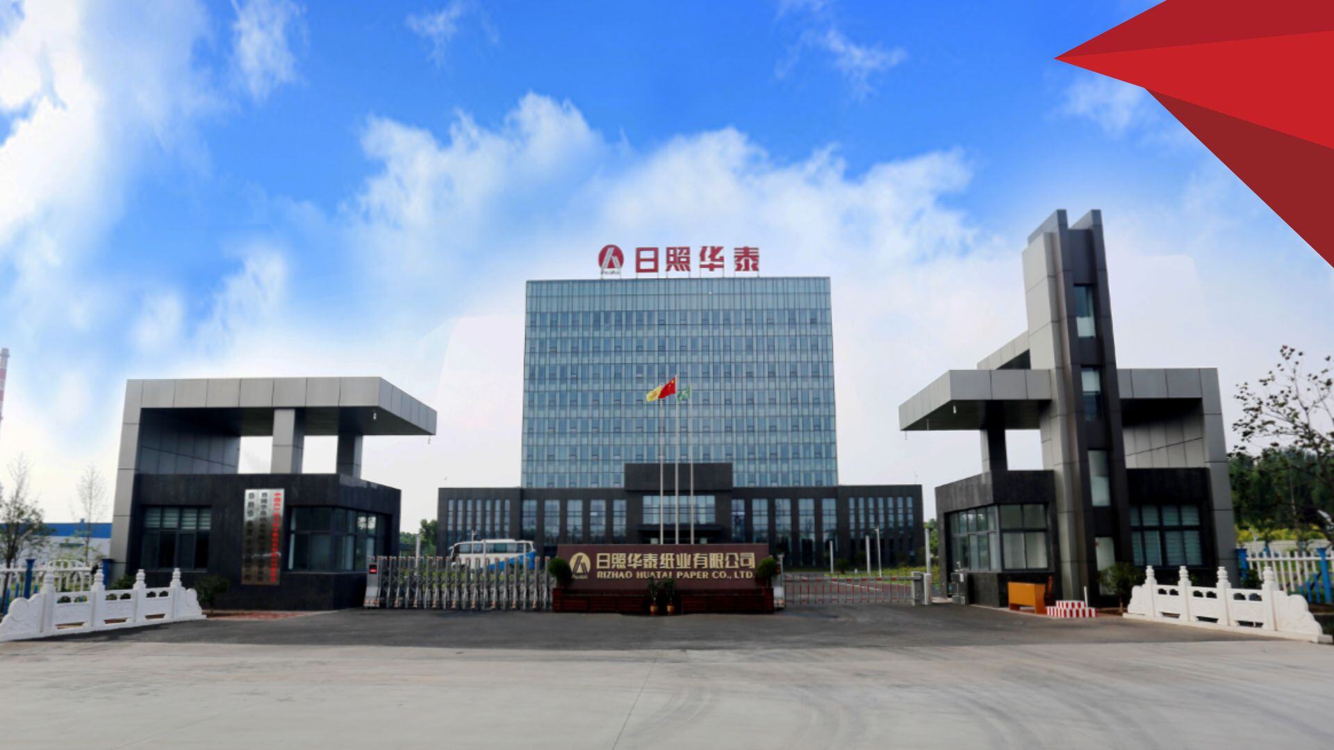 A.Celli selected by Rizhao Huatai Paper as technological partner for ...