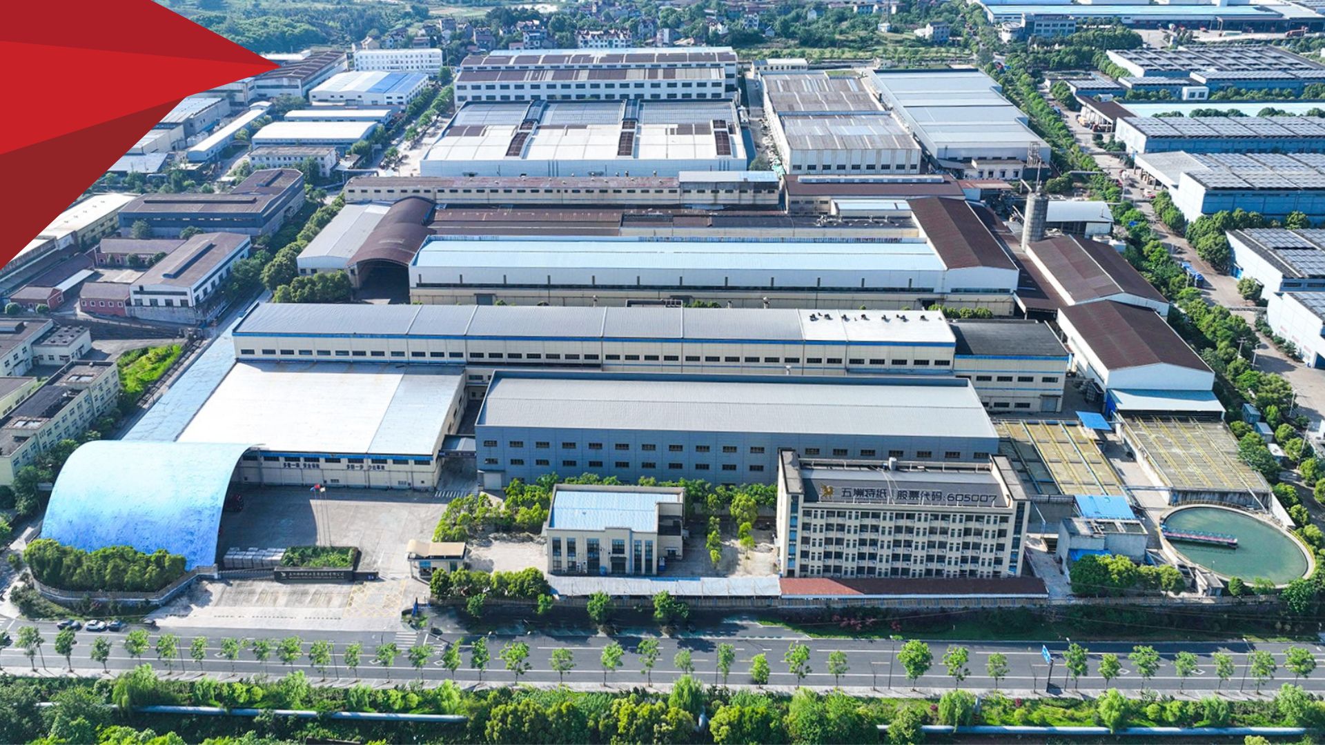 A.Celli to supply E-WIND® P100 rewinder to Wuzhou Special Paper